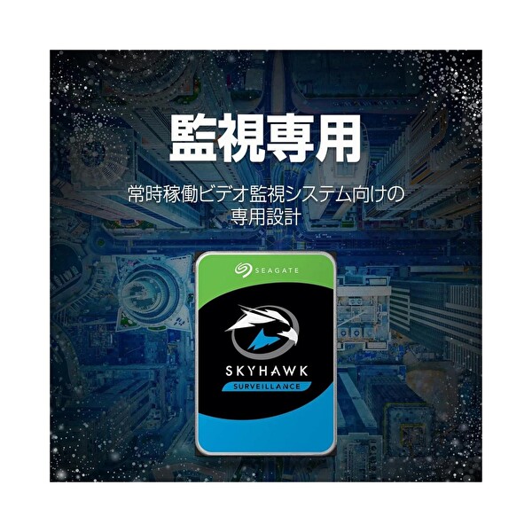 Seagate Skyhawk ST1000VX013 1 TB 256 MB 7/24 Harddisk Fiyatı ve ...